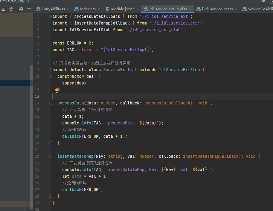 rpc跨进程通信案列。_妖雅-Laval社区
